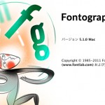 フォントを作ろう第1回-Fontographerで超簡単に日本語フォント | フォントな